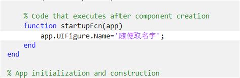 Matlab App Designer自建软件运行后，自定义左上角名字matlab自定义app图标和名称 Csdn博客