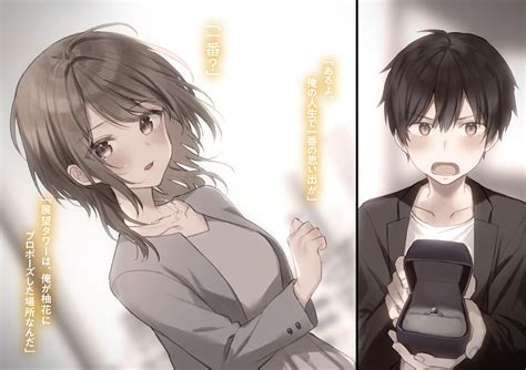 俺のクラスに若返った元嫁がいる2 哔哩哔哩