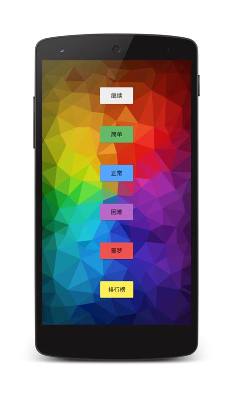 数独经典版下载数独经典版2020下载地址 麦氪派