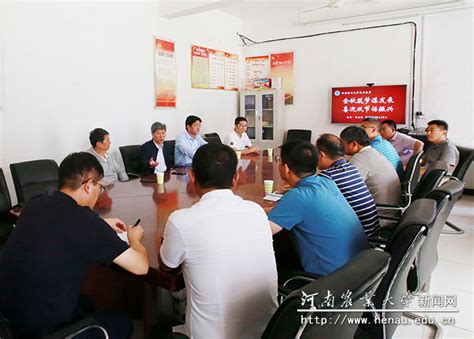 副校长杨喜田赴扶沟县冯老村调研定点扶贫工作 河南农业大学