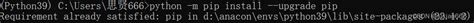 关于电脑里乱七八遭的python环境 roaming python csdn博客