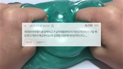 잠이 안 오는 새벽에는 설렘썰 💓 • 액괴시리즈 • 시리즈액괴 • 남친시리즈 • 연애시리즈 • 짝남시리즈 • 썸남시리즈