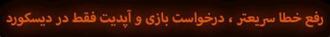 دانلود بازی Carry The Glass Build 11112024 کرک انلاین برای Pc