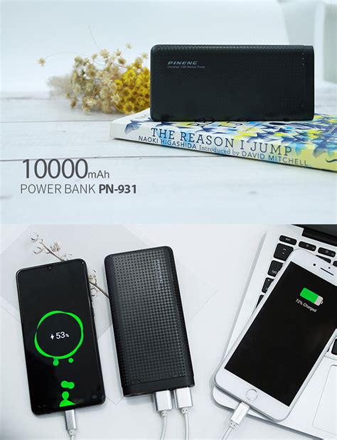 PINENG PN 931 10000mAh Lithium Polymer Power Bank White