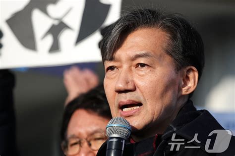 조국 월평균 24회 외부인 접견野 황제 수감 사면 안돼 뉴스1
