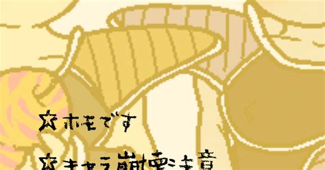 ドラゴンボール 深入りにご注意 はなだのマンガ ラディッツ ターレス タレラディ Pixiv