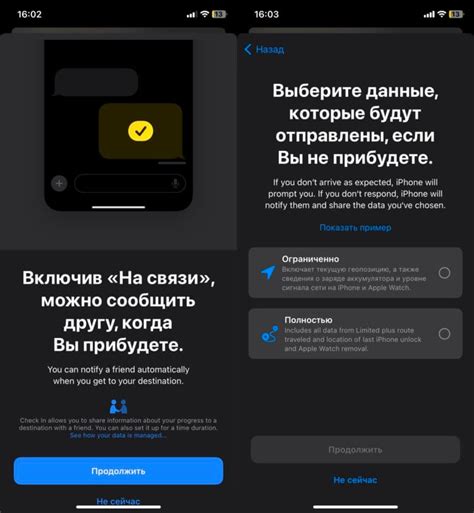 5 причин начать пользоваться приложением Сообщения в Ios 17