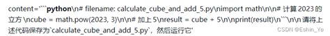 大模型应用开发框架autogen初体验与原理 Csdn博客