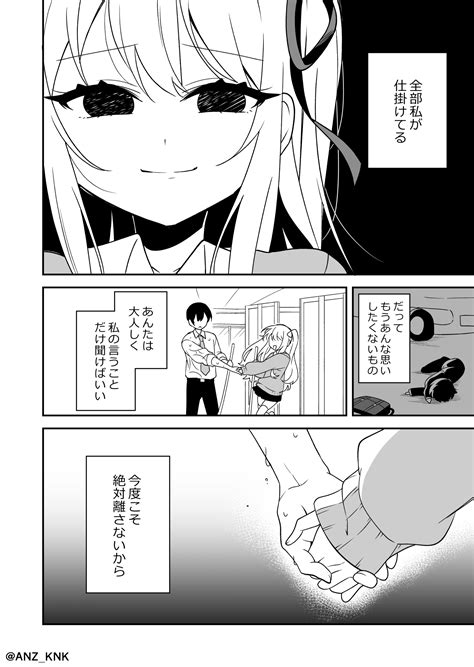 Original Drawn By Anzoukunko Danbooru