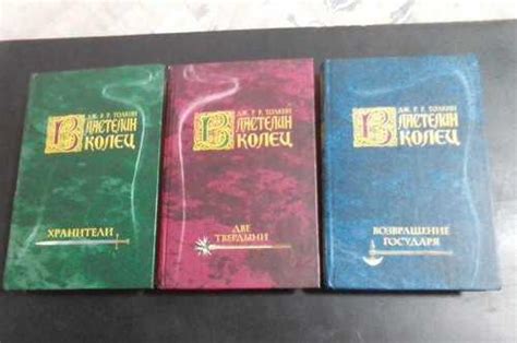 Властелин колец росмэн 2002 Вся Россия | Товары для хобби | Festima.Ru ...