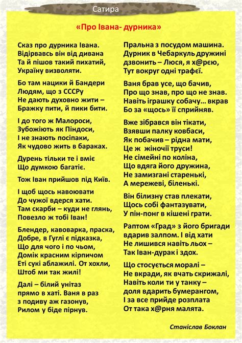 Науково дослідний центр гуманітарних проблем Збройних Сил України Kyiv