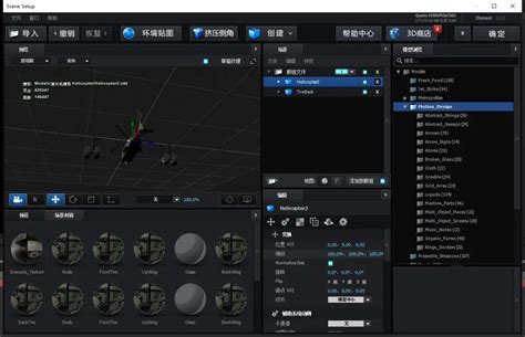 地表最强ae插件，e3d三维模型插件element 3d V223 Win和mac汉化版本！ 哔哩哔哩