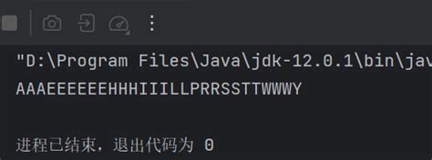 蓝桥杯每日一题字符串排序java蓝桥杯每日一练题目 Csdn博客