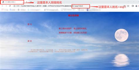 Html基础实验 Csdn博客