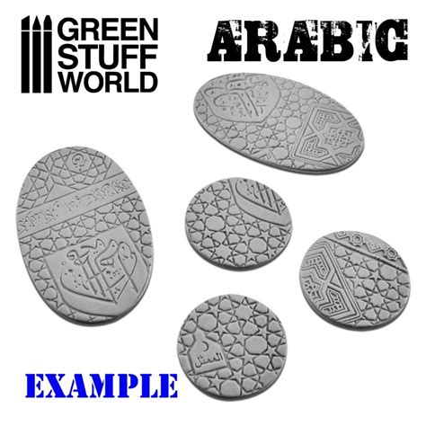 Rolling Pin Arabic Hlj