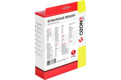 Мешки-пылесборники бумажные для пылесосов ELECTROLUX, AEG, ZANUSSI (5 ...