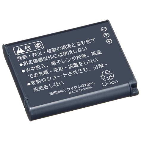 Dmw Bcn10 C 2p デジタルカメラバッテリー パナソニック対応 ロワジャパン（バッテリーバンク） 掃除機 電話機 スマホ