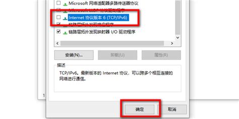 Windows Internet Ipv