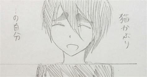 花宮真 【花宮誕】よくわからない自分 もえぎのマンガ Pixiv