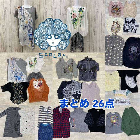 【傷や汚れあり】 4 18 Scolar スカラー まとめ売り 26点セット サイズ色々 レディース 個性 トップス ボトムス ワンピース