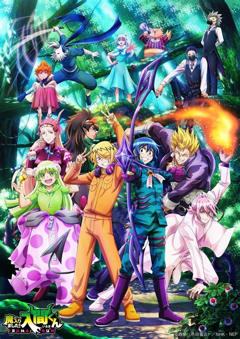 Mairimashita Iruma Kun Estrena Un Nuevo Avance De Su Tercera Temporada