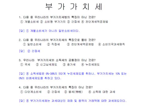 전산회계 1급 필기 실기요약 정리 및 기출문제 네이버 블로그