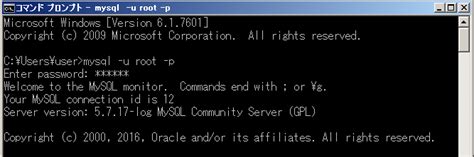 【mysql】データベースを作成し、テーブルを追加する方法。