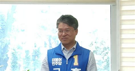 선택 613 홍인성 인천 중구청장 후보 해양관광벨트 조성 공약