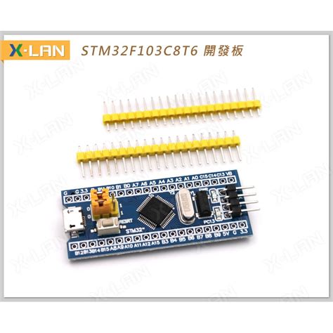 [x Lan] Stm32f103c8t6 開發板 核心板 最小系統板 蝦皮購物