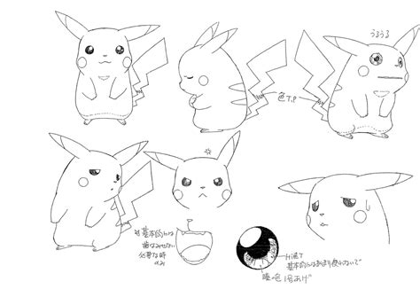 Pikachu Drawing Reference And Sketches For Artists