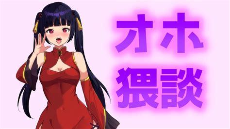 【アーカイブ】2 13 猥談だけって言ったのにむらつきオナニー♡【】 天河てん Ci En（シエン）
