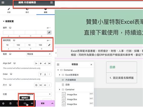 【wordpress響應式設計】主題選擇css優化插件應用，10大優化要點詳解！跨設備體驗提升必睇！ Jr Web Design