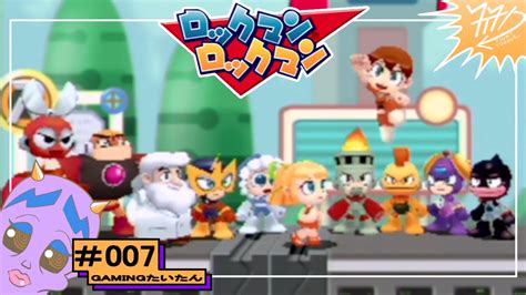 初代リメイク【ロックマンロックマン】7 ワイリーマシン1号end Youtube