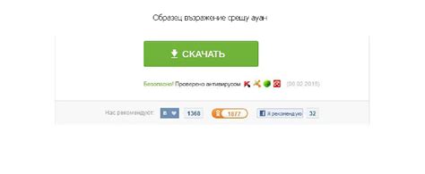 образец възражение срещу ауан By Gerfvebonea Issuu