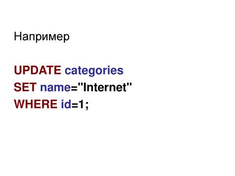 СУБД MySQL Язык обработки данных SQL презентация онлайн