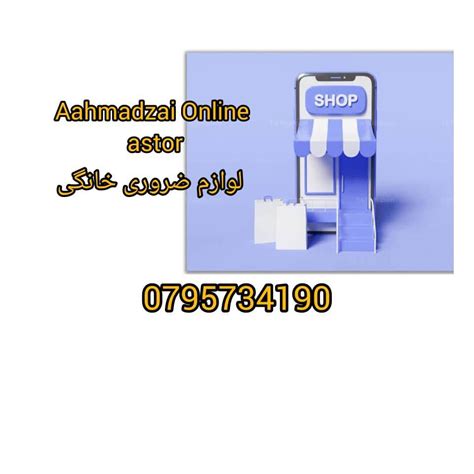 عمــــــــــــــــــده وپــــــرچون نظر به درخواست دوباره مشتریان عزیز دوباره رسید ماشین