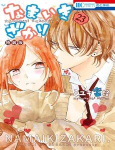 Cheeky Brat His Cheekiness Is In Full Bloom Ch Ng Ti Ng Vi T Foxtruyen Com