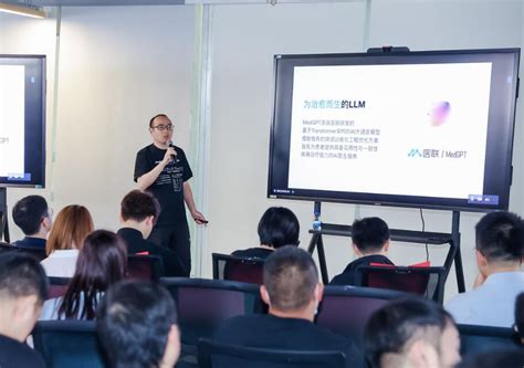 国内首款医疗大语言模型medgpt发布