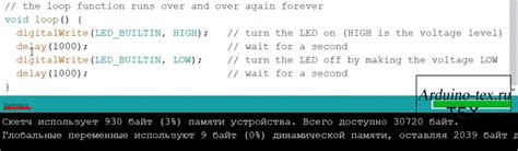 Схема подключения arduino pro mini