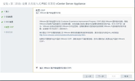 部署VCSA 6 5 阿里云开发者社区