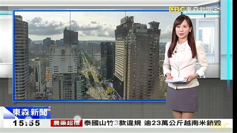 東森新聞 20230704 黃慧婷 新聞彙報 Youtube