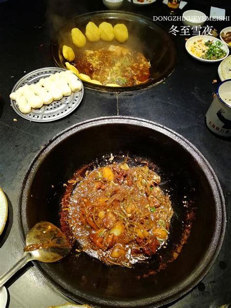 东北大锅大锅大灶 伤感说说吧