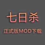 Mod Mod