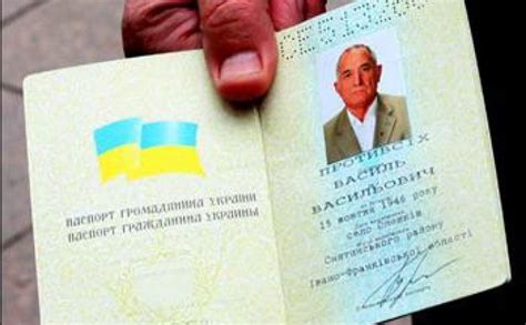 Строки вклеювання фото в паспорт повертаються Решетилівщина Ua