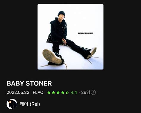 레이 베이비 스토너 Vs 베니 지 세비지 타임 힙합 에펨코리아