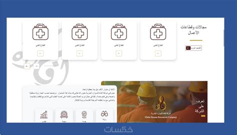 تصميم صفحة هبوط مميزة Landing Page خمسات
