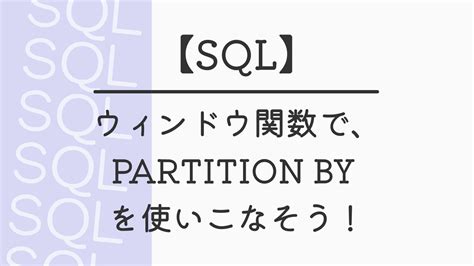 【sql】division By Zero って何？？ゼロ除算エラーを回避せよ！ Ebifuraiブログ