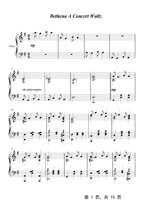 Bethena A Concert Waltz钢琴谱scott Jopling调流行钢琴谱五线谱独奏谱钢琴谱钢琴五线谱钢琴简谱