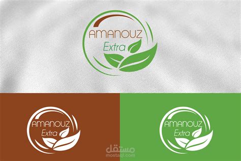 تصميم شعار Logo Amanouz Extra مستقل