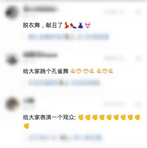 好好玩，用emoji表情竟然能跳“脱衣舞”！财经头条